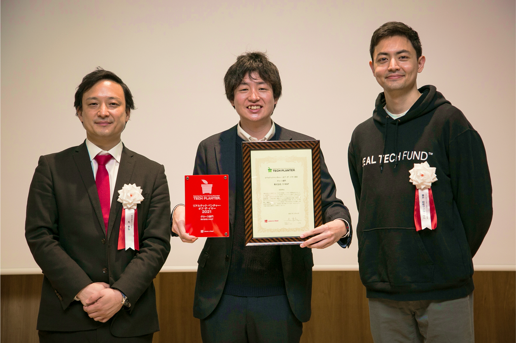 U-MAP receives the “Real Tech Venture of the Year 2021″ award! | U-MAP