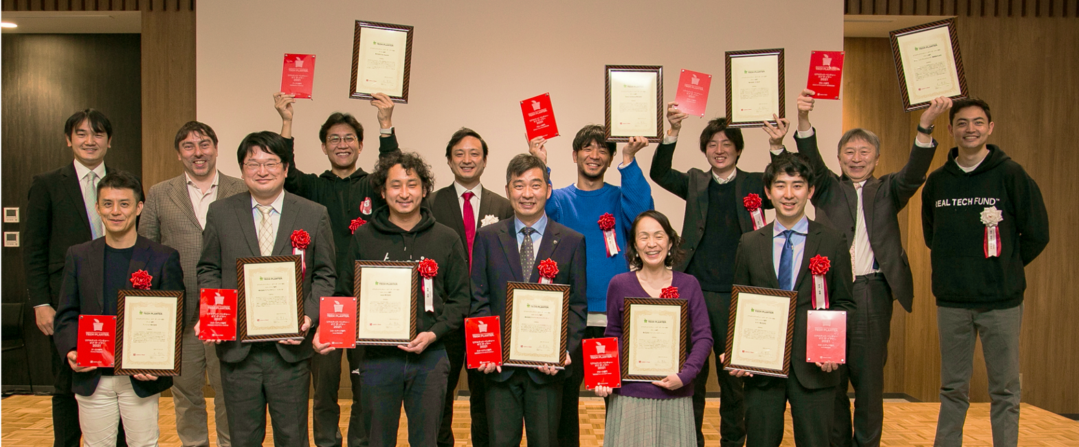U-MAP receives the “Real Tech Venture of the Year 2021″ award! | U-MAP