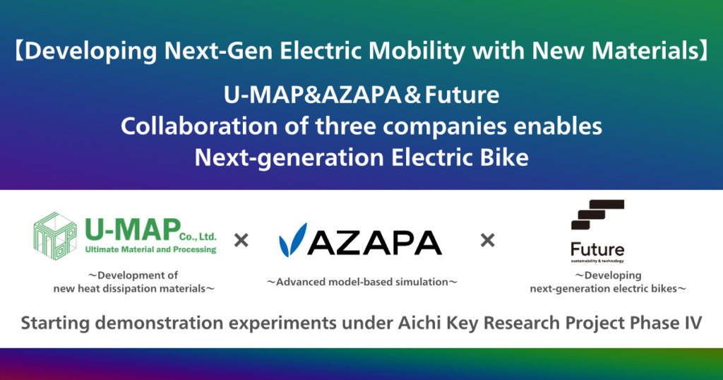 【PressRelease】U-MAP Leads Innovative Breakthrough in Electric Mobility ...