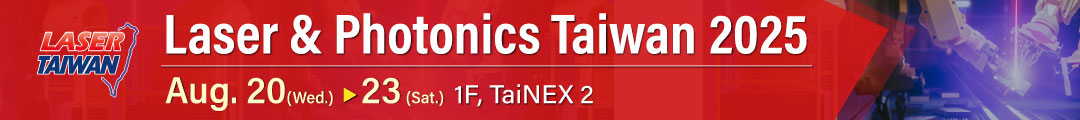 [Exhibition Announcement] U-MAP to Co-Exhibit at “Laser & Photonics ...