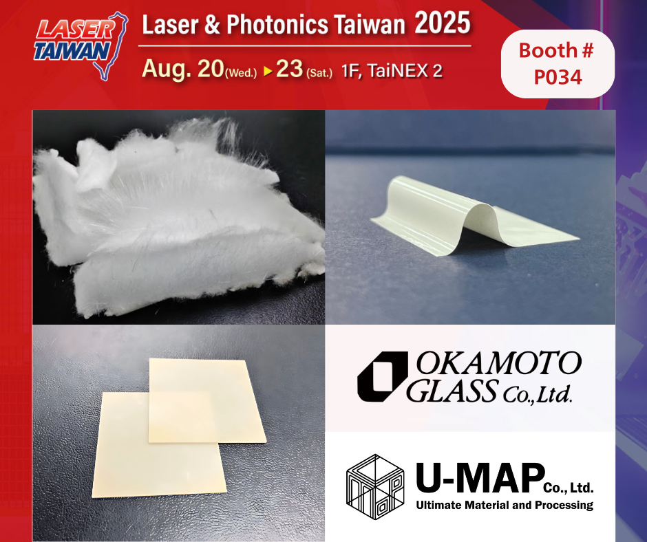 【展示会出展のお知らせ】台湾「Laser & Photonics Taiwan 2025」に共同出展します | U-MAP